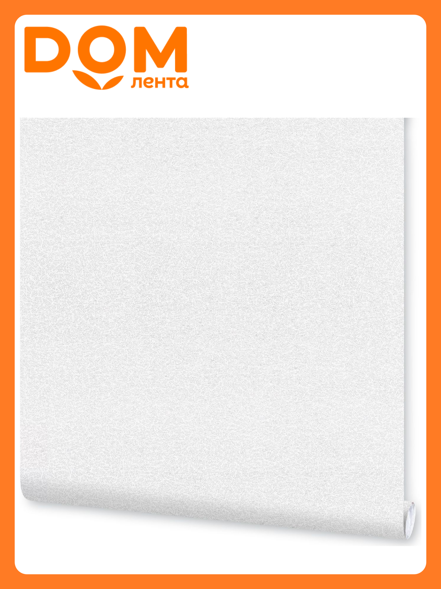 Обои флизелиновые Vilia wallpaper Деним под покраску 1,06х25 м, белый