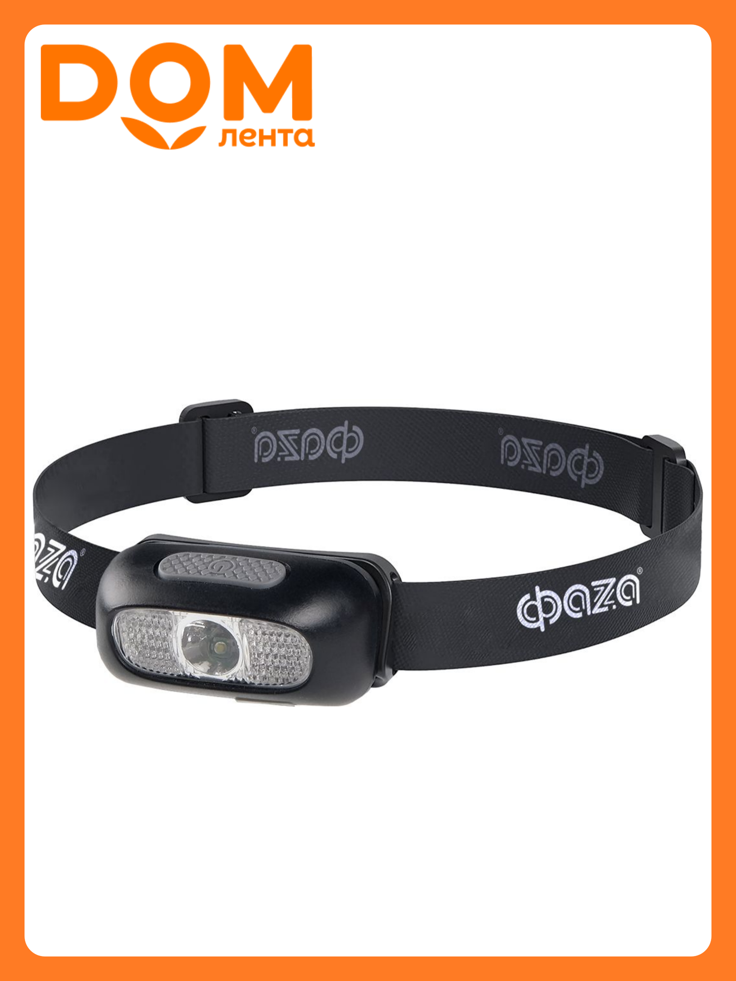 Налобный аккумуляторный фонарь с белым и красным св. ФАZА AccuFH3-L3W/RED, черный