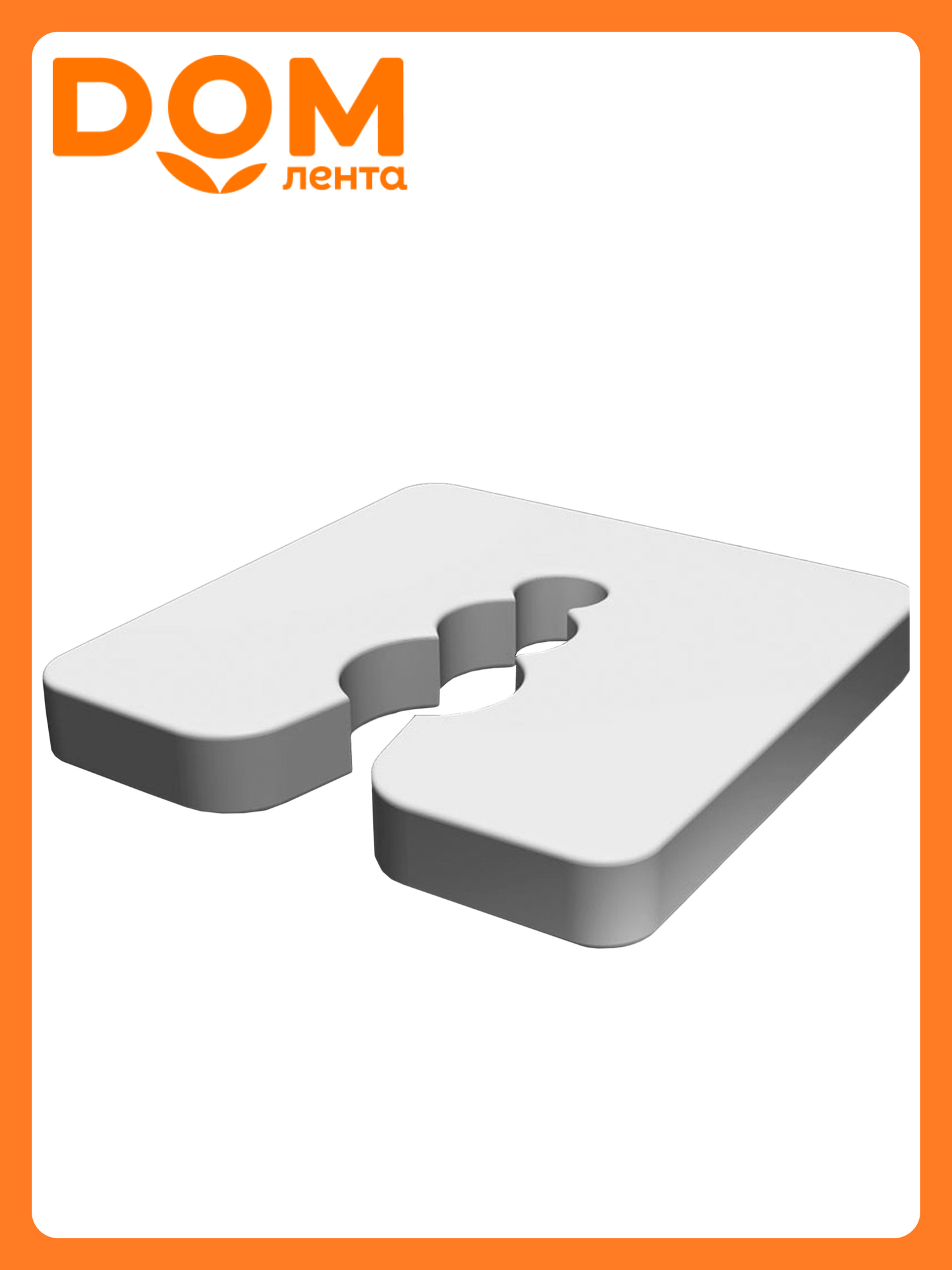 Компенсатор для цокольных профилей ПВХ белый 5 мм 50 шт