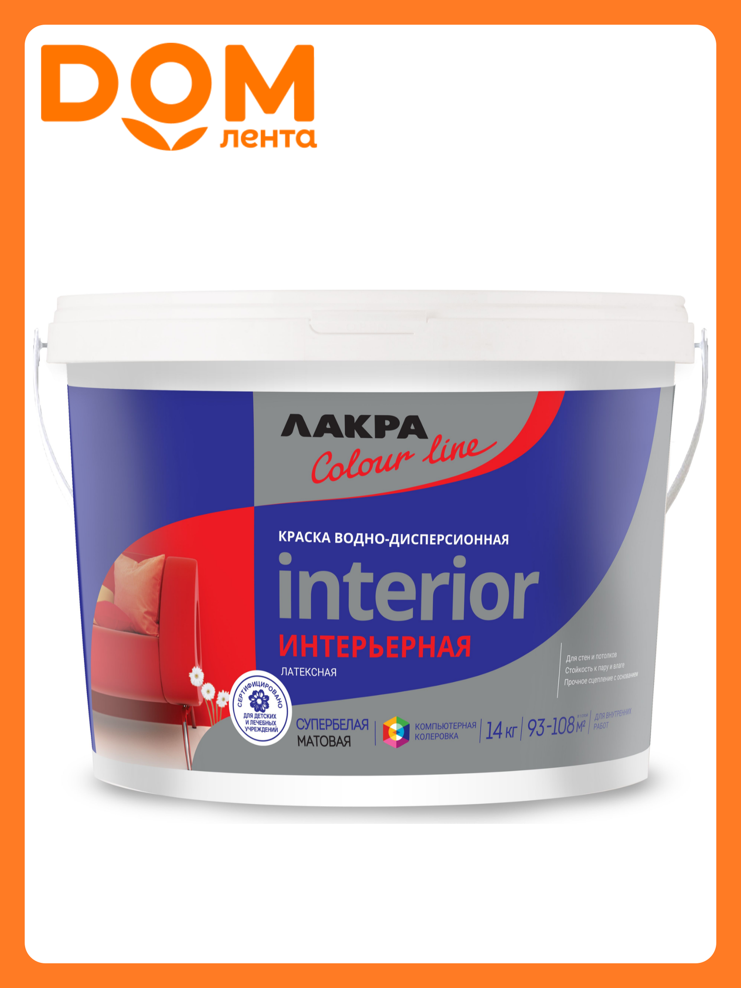 Краска Лакра ColorLine, латексная, матовая, влагостойкая, белая, 14 кг