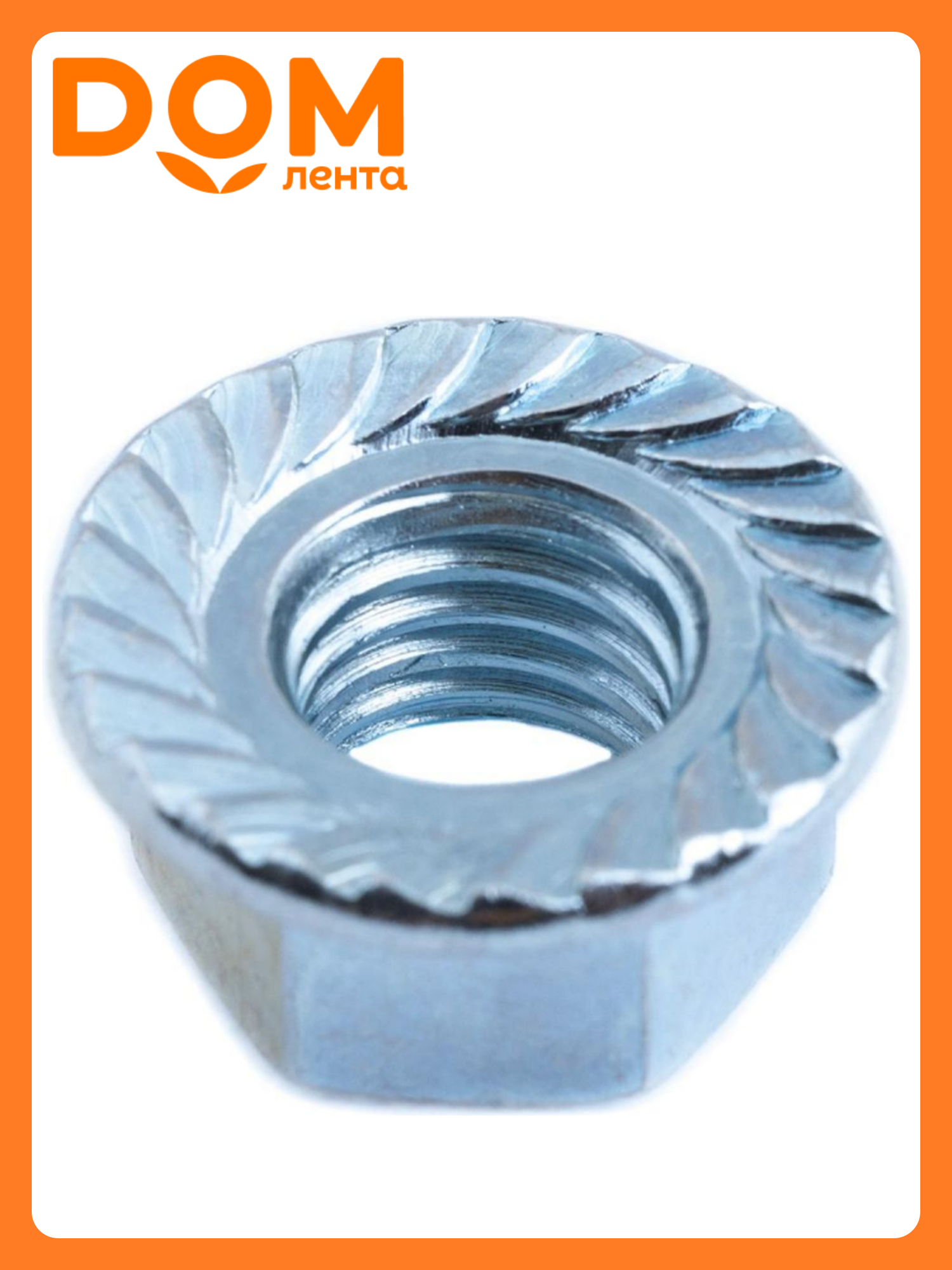 Гайка с фланцем Сройбат DIN6923 М3 25 шт