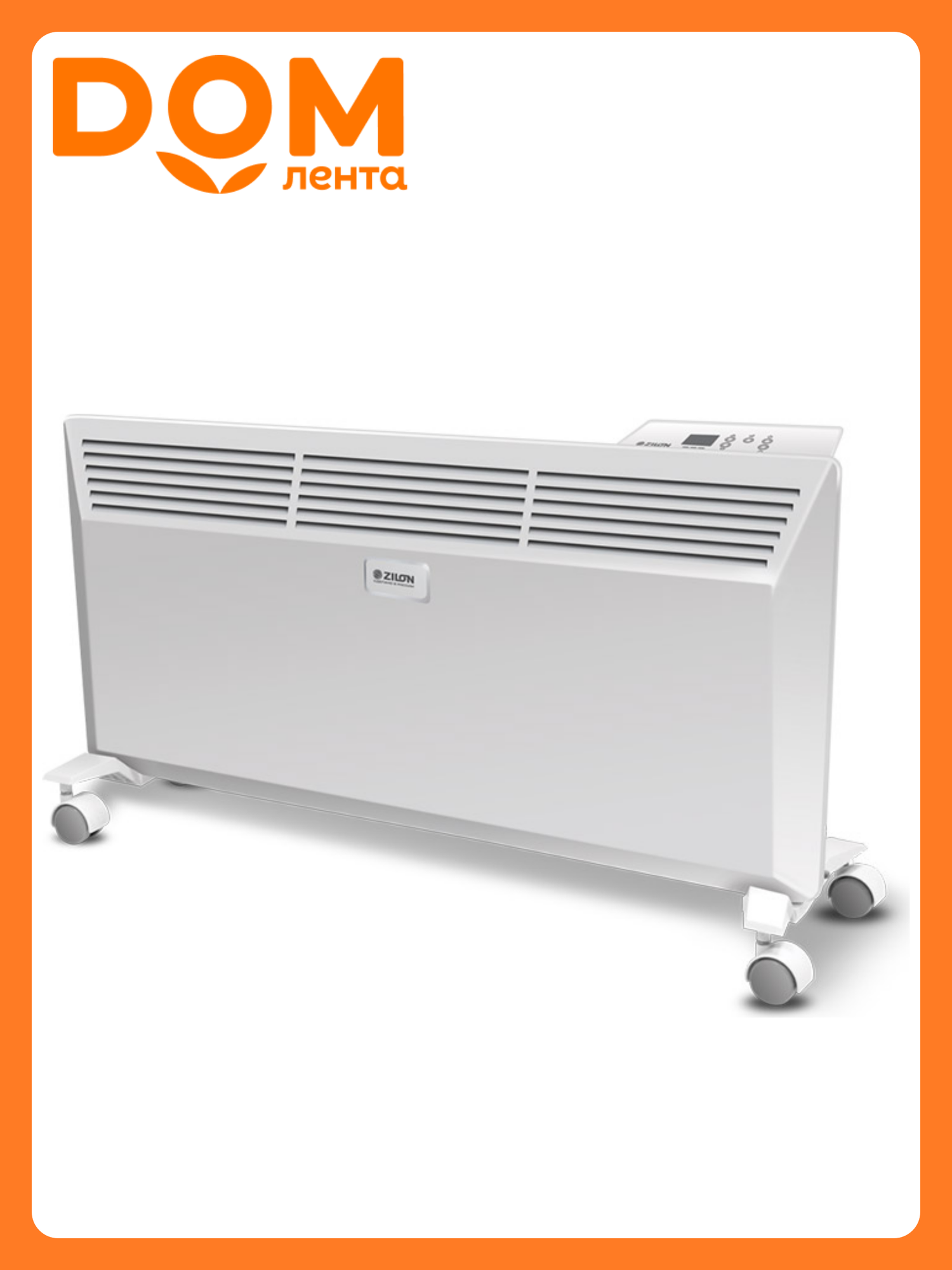Электрический конвектор ZHC-2000 E3.0 Zilon Комфорт E3.0 белый 83x40