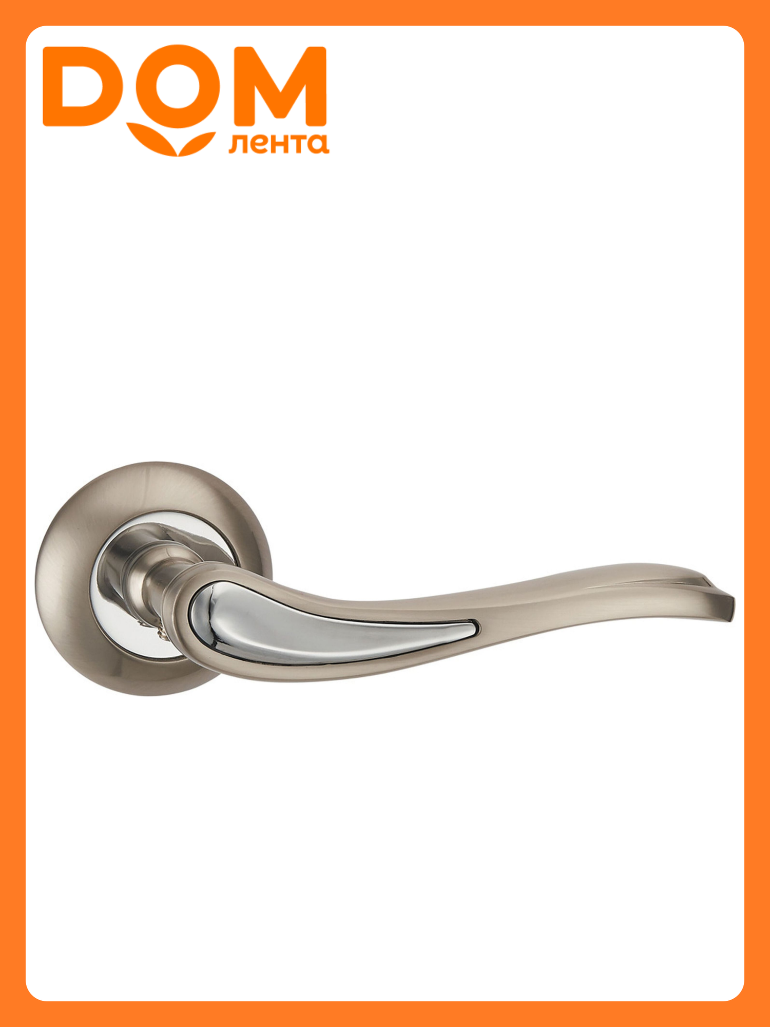 Дверная ручка Punto SALSA TL, алюминий, гальваническое покрытие, 150 тыс. циклов