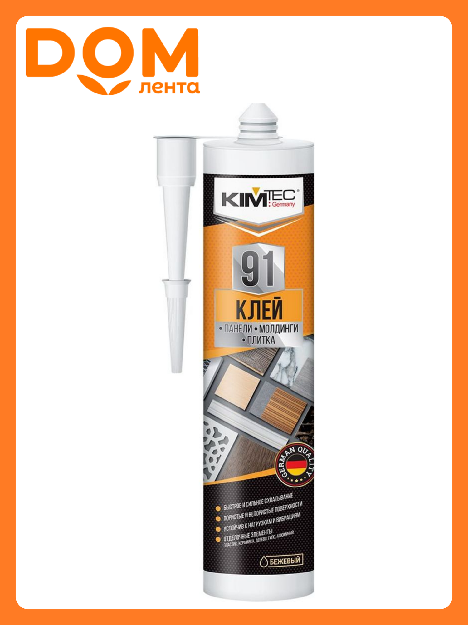 Монтажный клей KIM TEC 91 панели молдинги плитка бежевый 280 мл