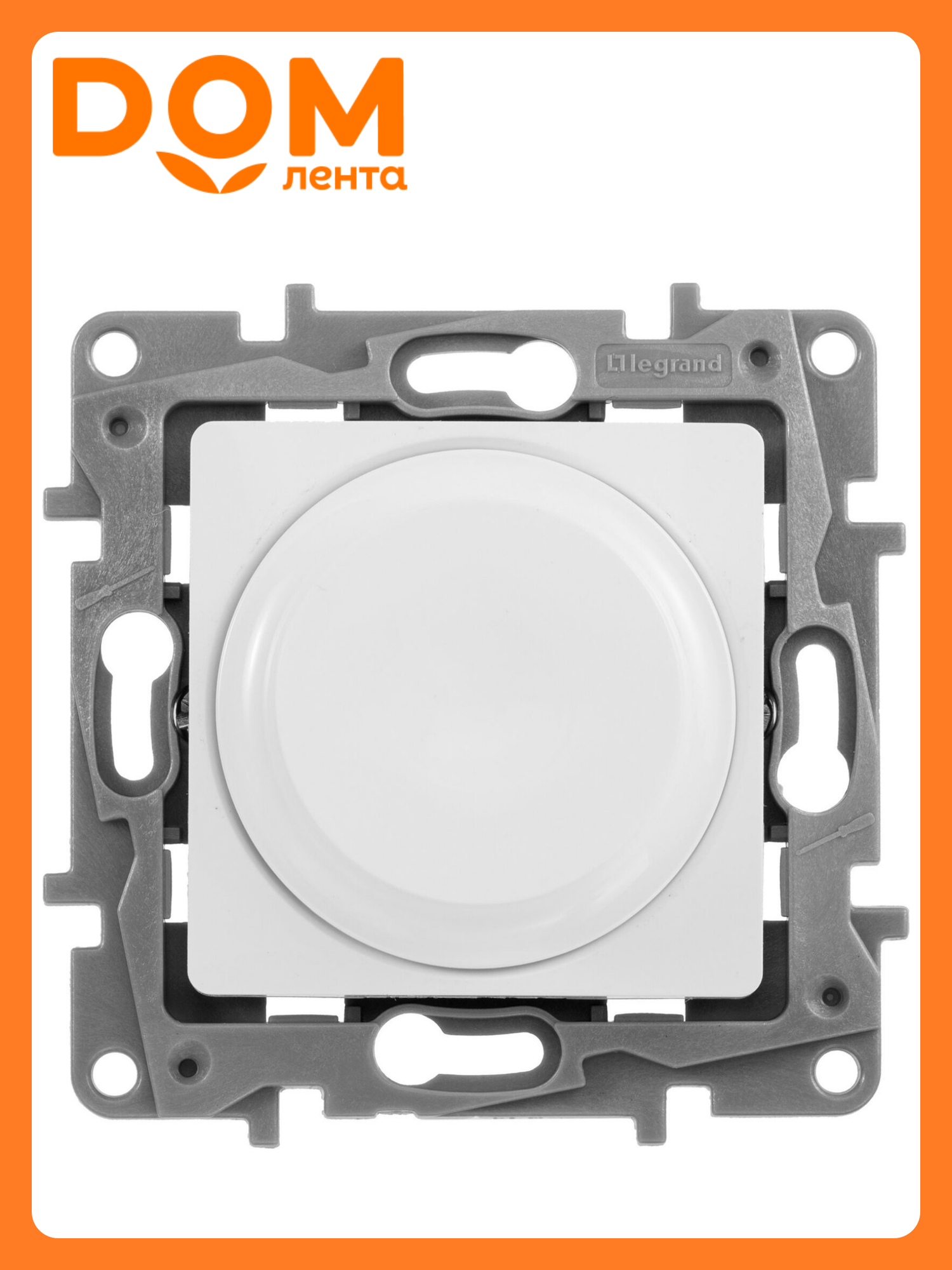 Диммер Legrand Etika 672219, белый, поликарбонат, IP20, 300 Вт