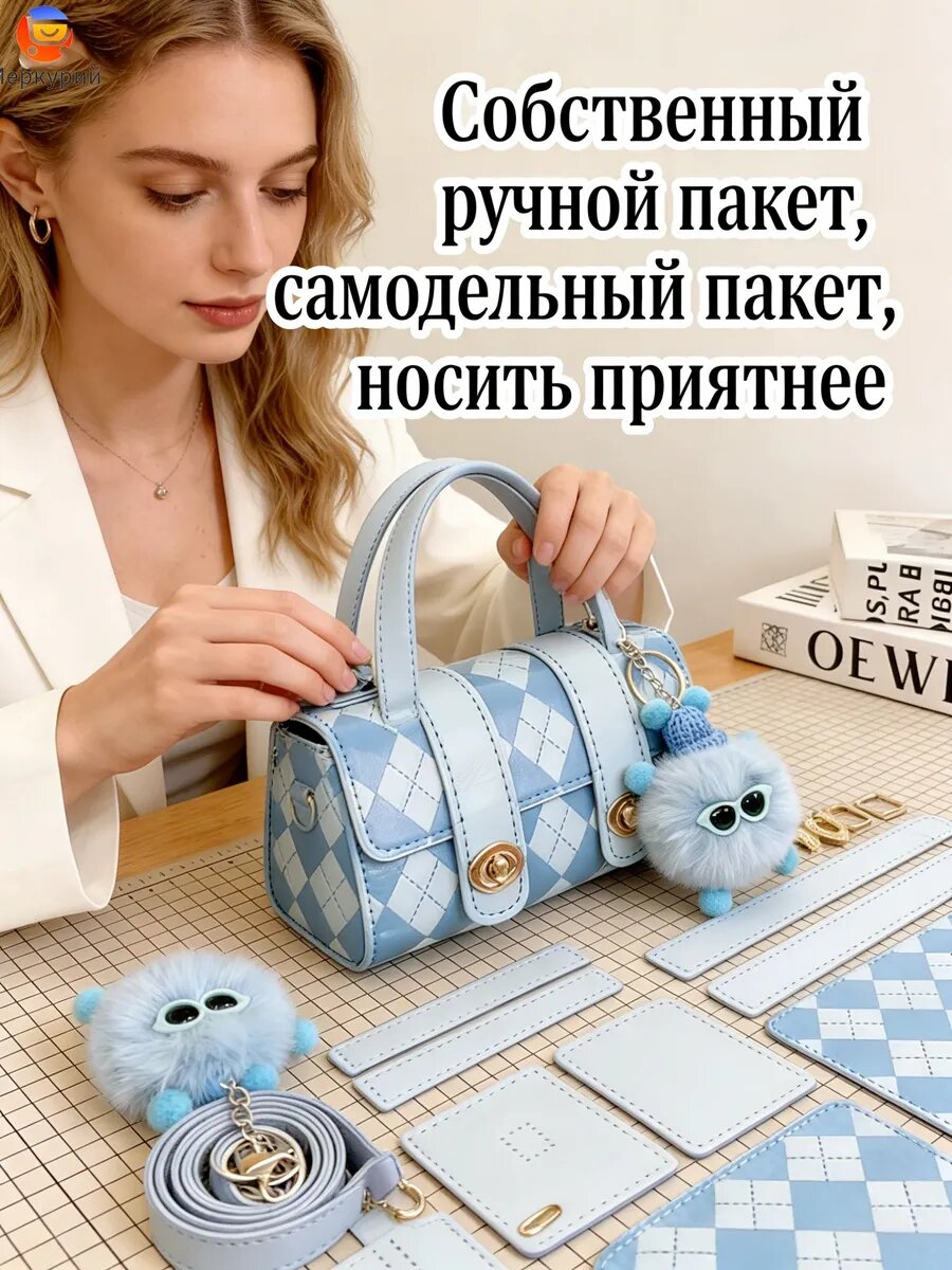 Набор рукоделия сумка-подушка ретро стиль инструкция