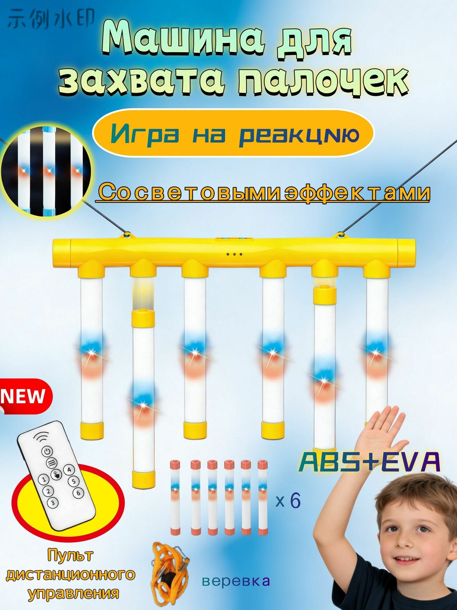 ChaoriMall Тренажер для развития реакции PT-BX