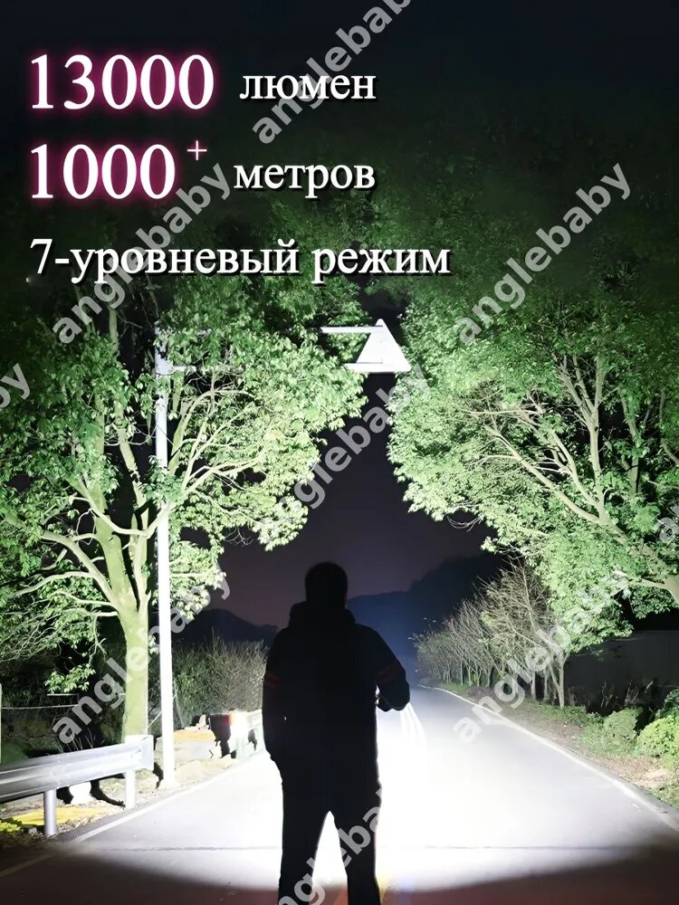 Фонарь ручной — фото 1