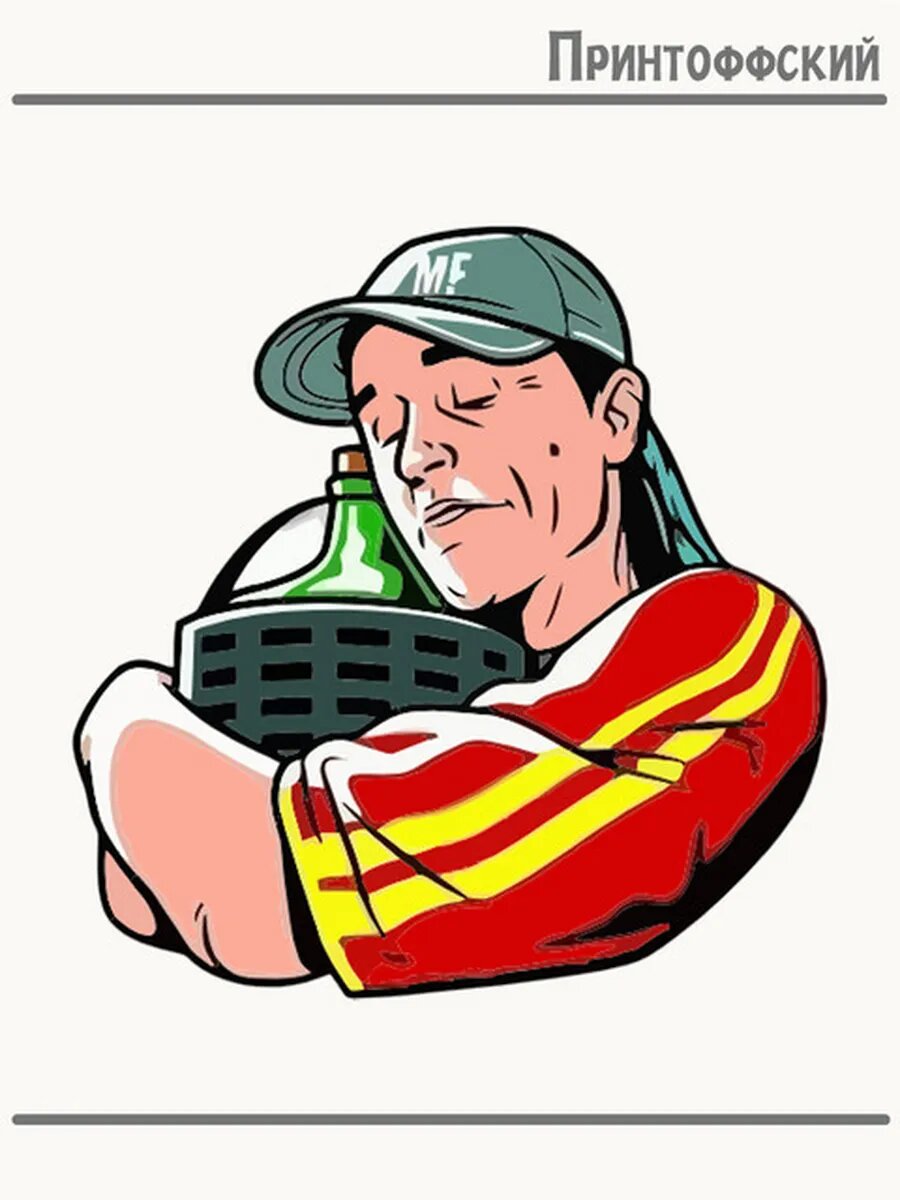 Термонаклейка для одежды и аксессуаров DTF-печать мужчина с бутылкой