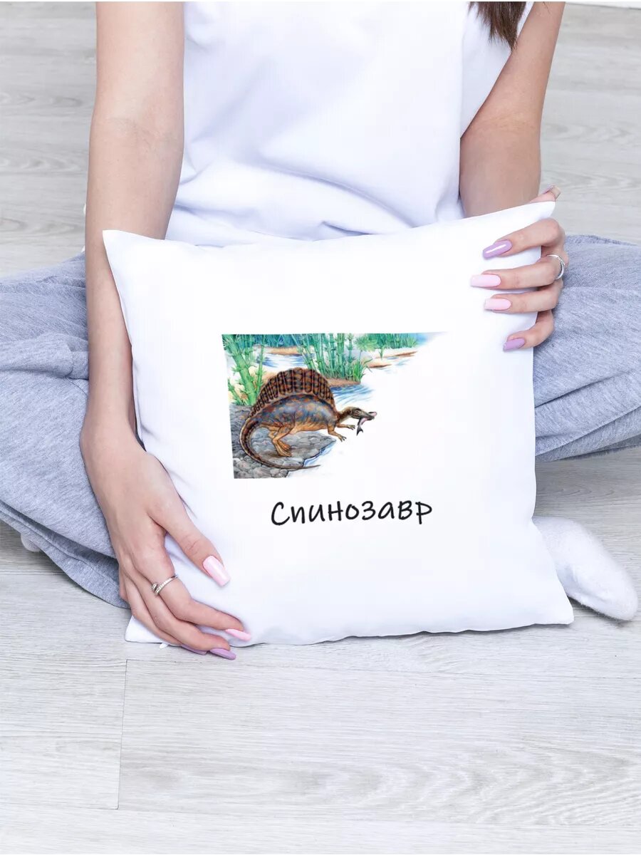 Подушка Спинозавр