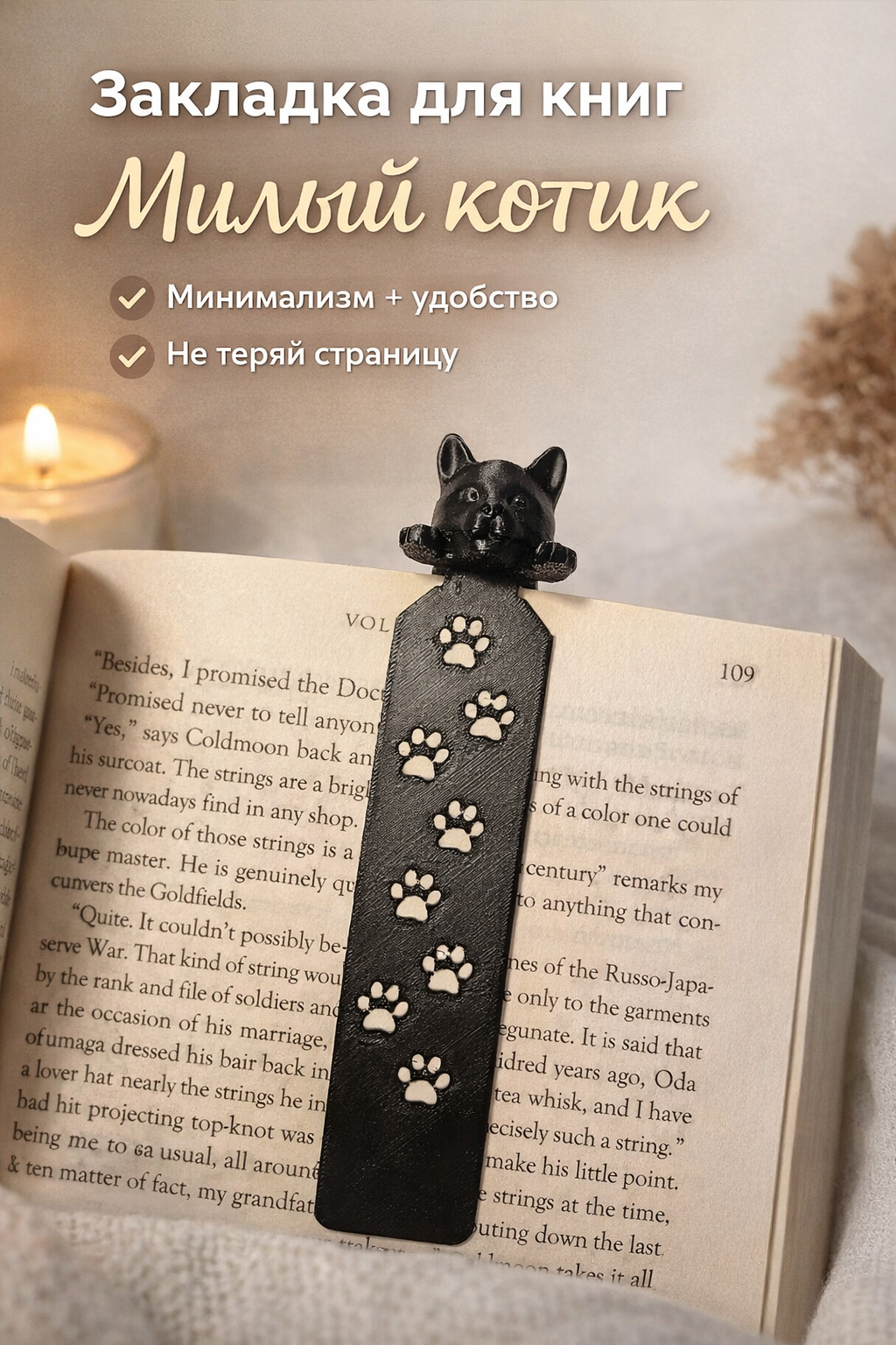 Универсальная Закладка для книг Милый котик держатель страницы, 1 штука