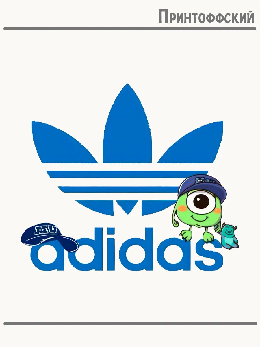 Термонаклейка для одежды и аксессуаров DTF-печать антиadidas корпорация монстров