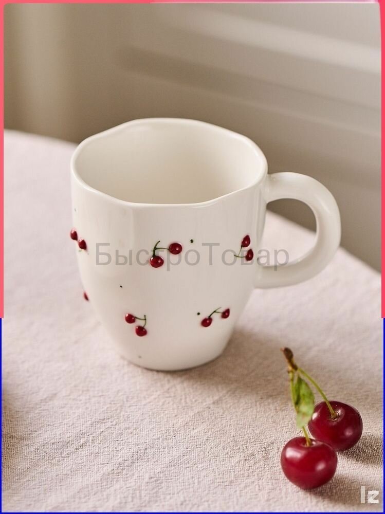 Кружка "Bon Appetit", 300 мл, 1 шт