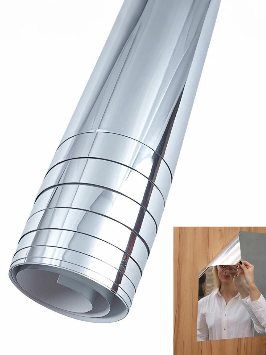 Гибкое зеркало для стены, 50x100 см