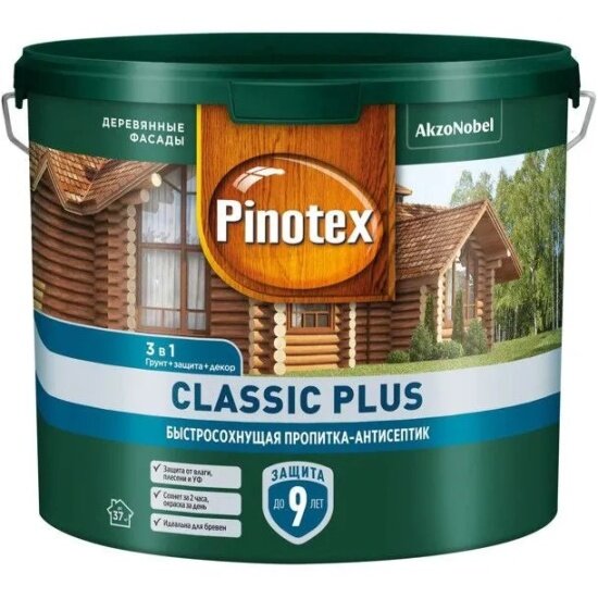 Пропитка декоративная для защиты древесины Pinotex Classic Plus 3 в 1 тиковое дерево 2,5 л