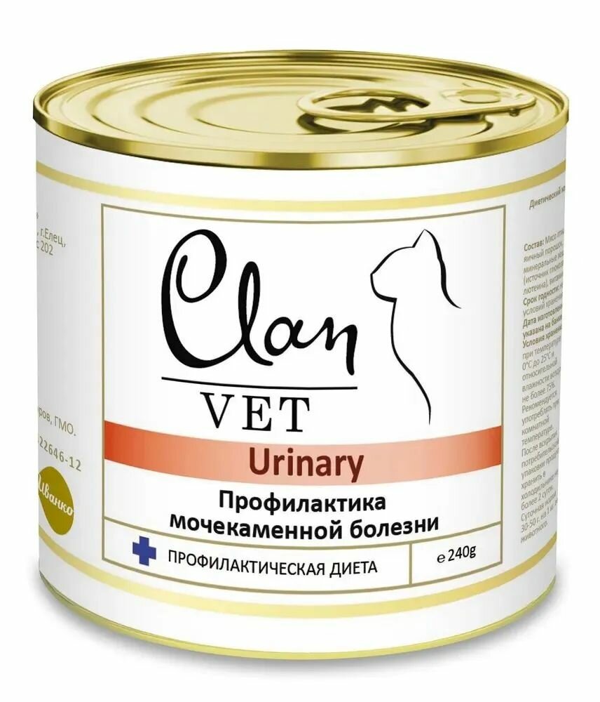 Clan Vet Urinary паштет для кошек 240 гр