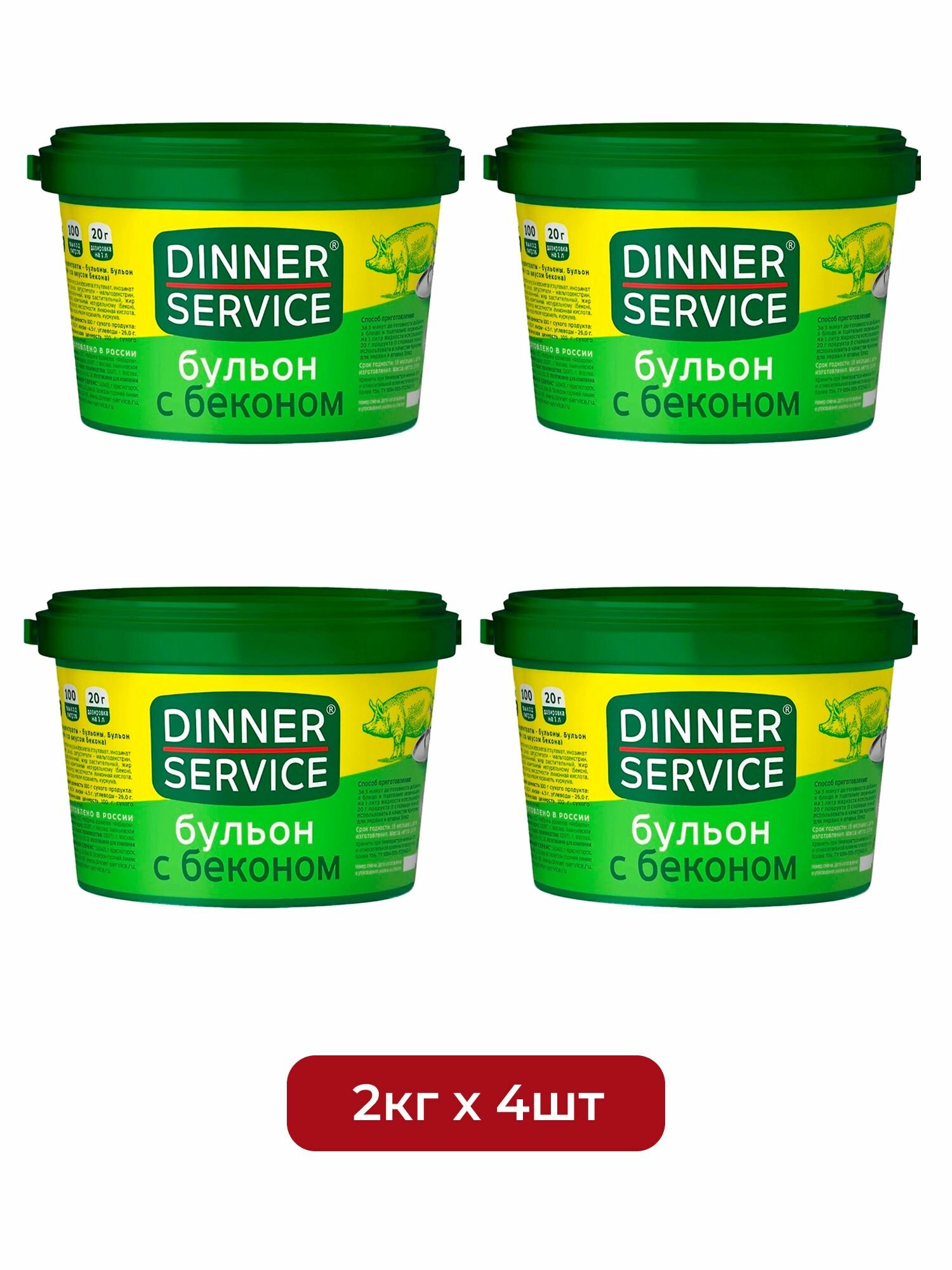 Бульон Dinner Service с Беконом 2кг х 4шт.