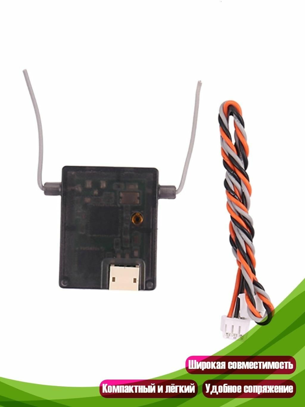 Спутниковый приёмник RM601X