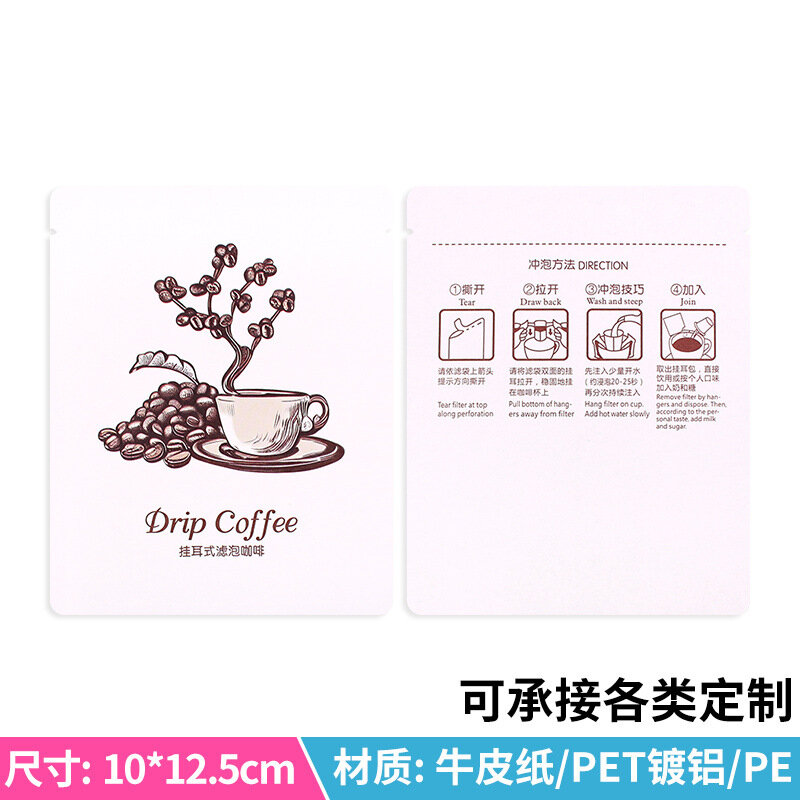 Кофейные пакеты с подвесными ушками Zhanfei Design, красочные, из крафт-бумаги и алюминиевой фольги, пищевого качества, для упаковки кофе