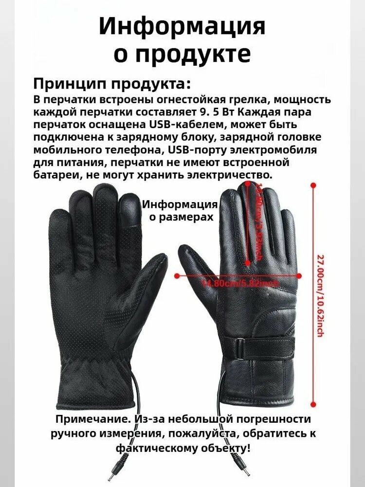 Перчатки EAFC, 1 пара — фото 1
