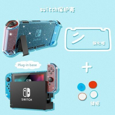 Звездный Свет ПК Кристаллическая Твердая Чехол для Nintendo Switch с Подставкой, Прозрачно-Синий
