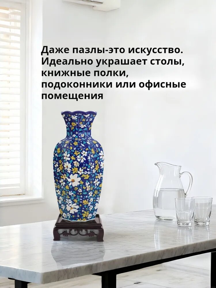 3D пазл Ваза из 164 деталей для детей от 3 лет, домашний декор своими руками, размер 24 см — фото 1