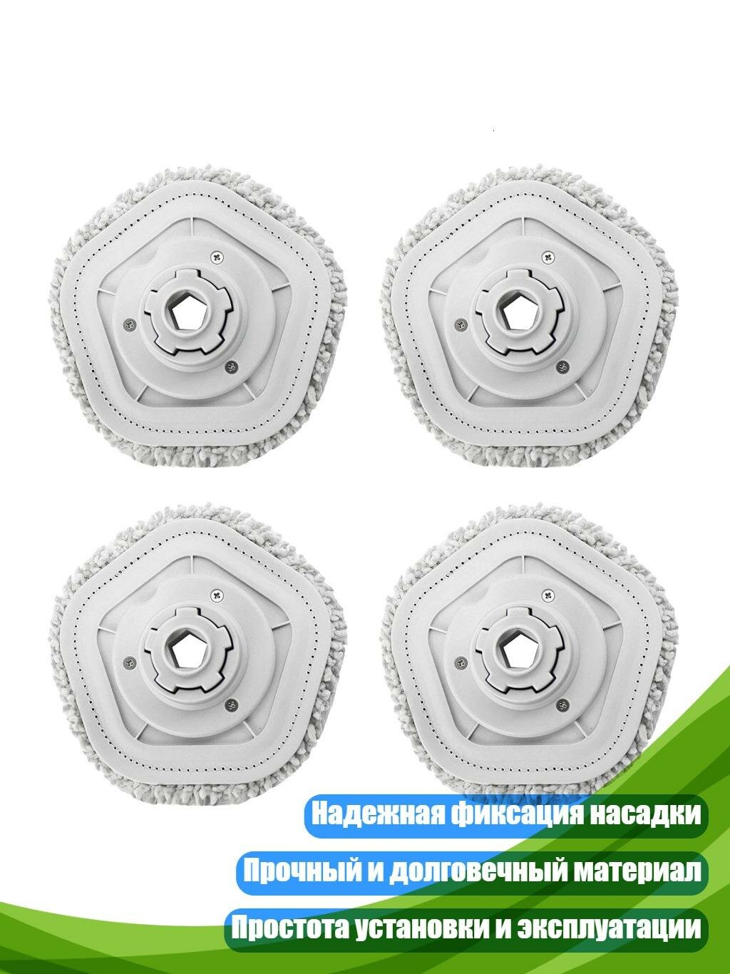 Кронштейн для швабры робота-пылесоса, B