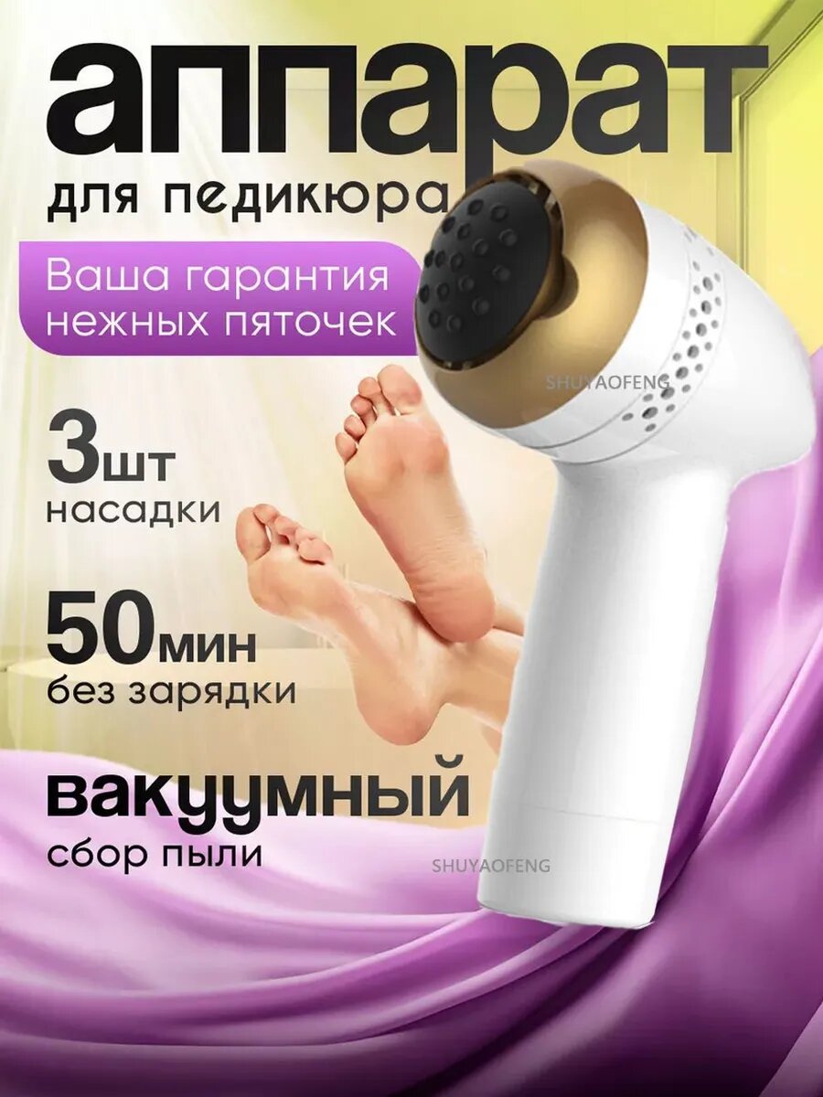 Xiaomi Роликовая пилка