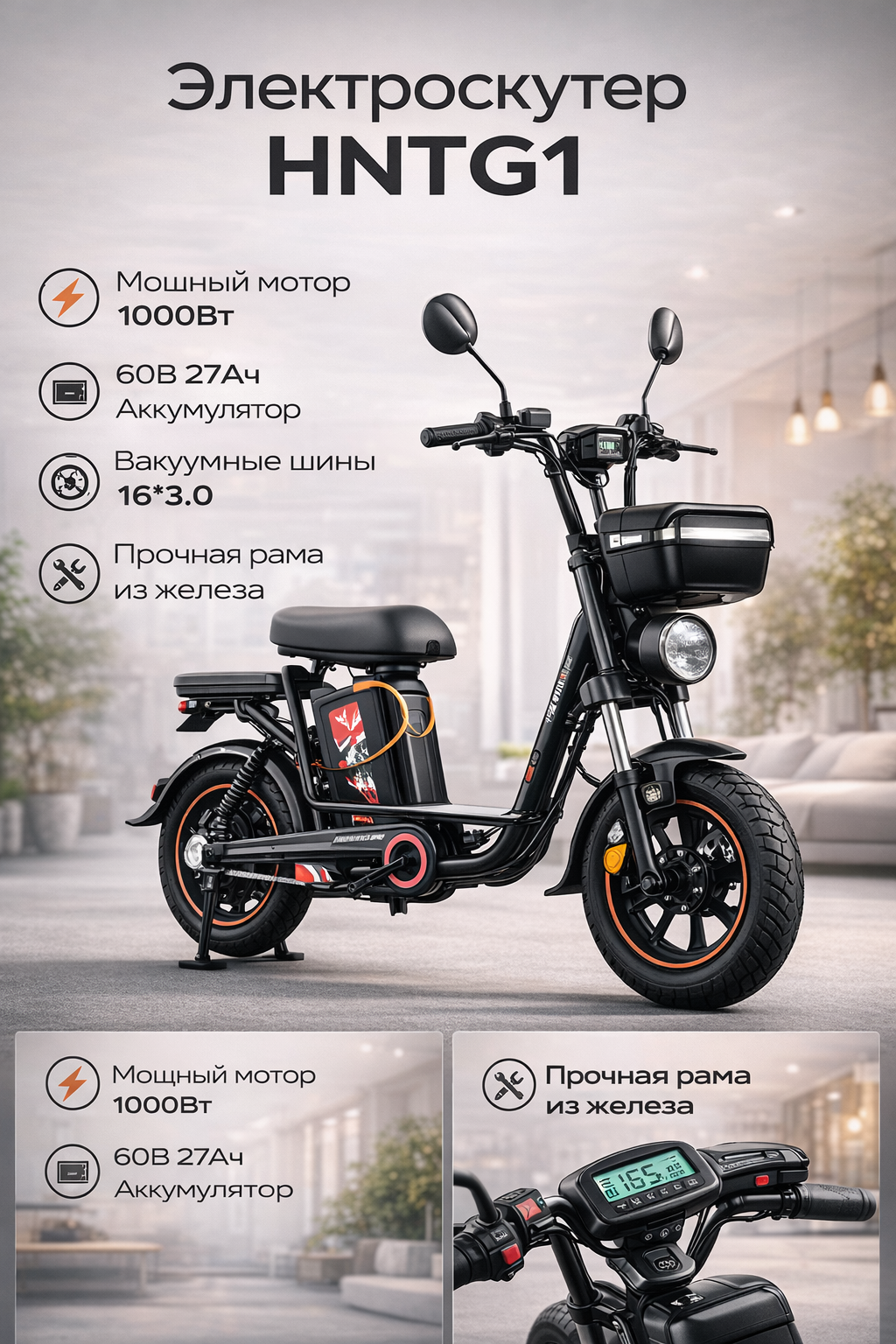 Электрофэтбайк Prog Tech HY9 черный 1000 Вт 48В 18Ач внедорожный