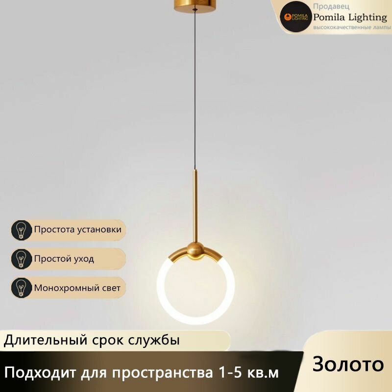 Современная креативная металлическая люстра