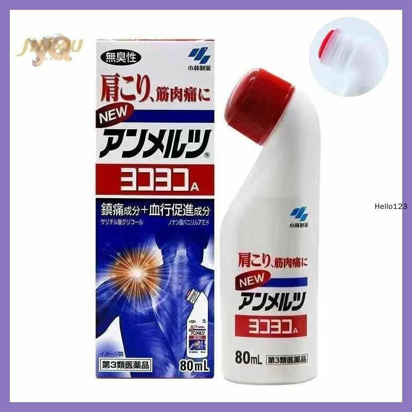 KOBAYASHI Yoko Японский лосьон-мазь обезболивающий 80 мл / спортивная согревающая