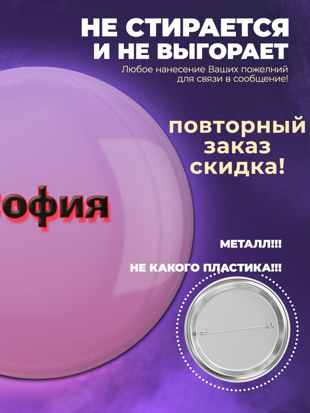 Значок, розовый — фото 1