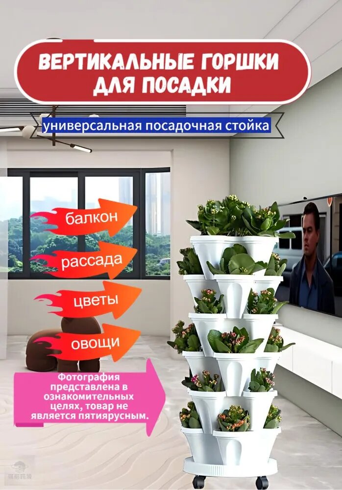 Грядка, 0.32х0.32 м, 1 шт