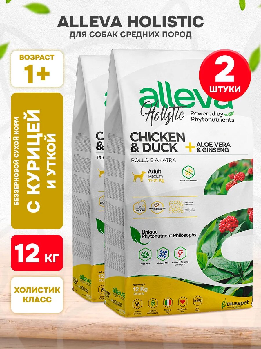 Корм сухой Alleva Holistic Adult Dog Medium Chicken & Duck беззерновой для взрослых собак средних пород, курица, утка, алоэ вера, женьшень, 12 кг 2 шт