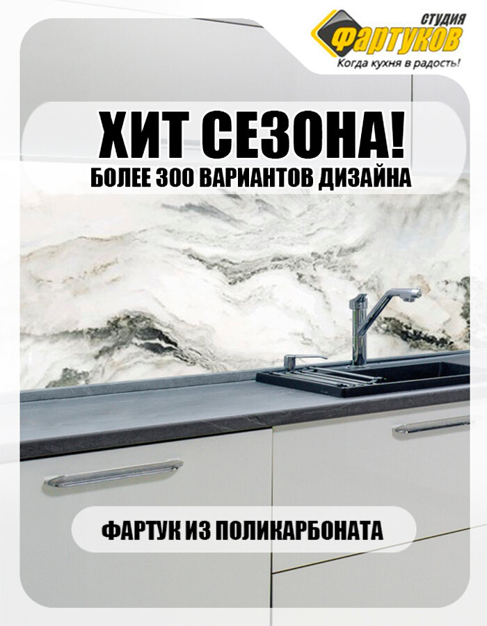 Фартук для кухни Объемные линии и формы, Студия Фартуков, 2000х600