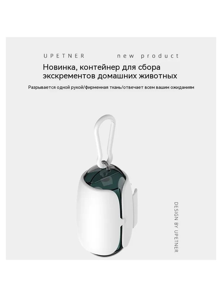 Питомцы убирают туалеты и отправляют рулон мусорных пакетов