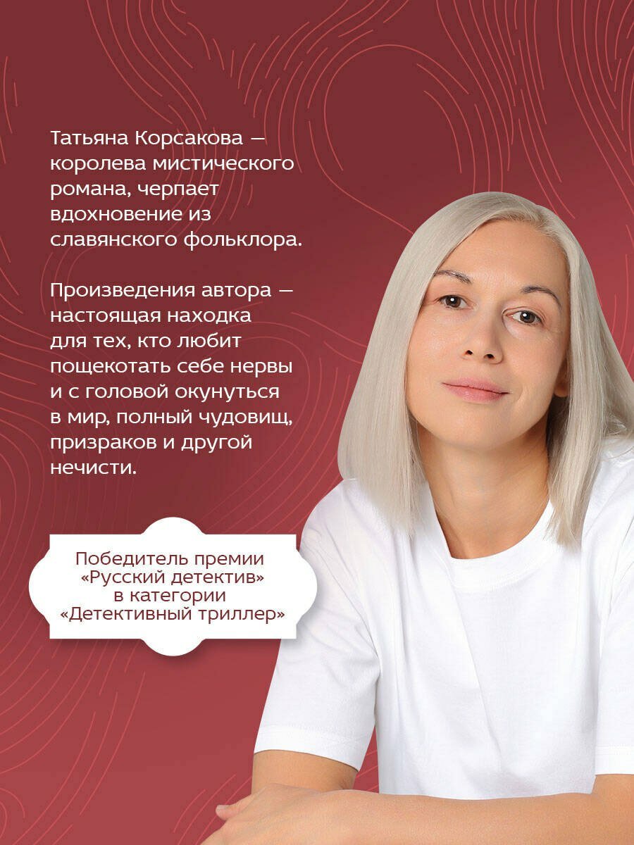 Один сон на двоих — фото 1