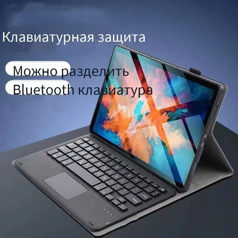 Чехол-клавиатура для Huawei Honor MagicPad 2 12.3' 2024 (ROD2 - W00 / L09), Клавиатура с сенсорной панелью, Русские и Английские буквы, Черный