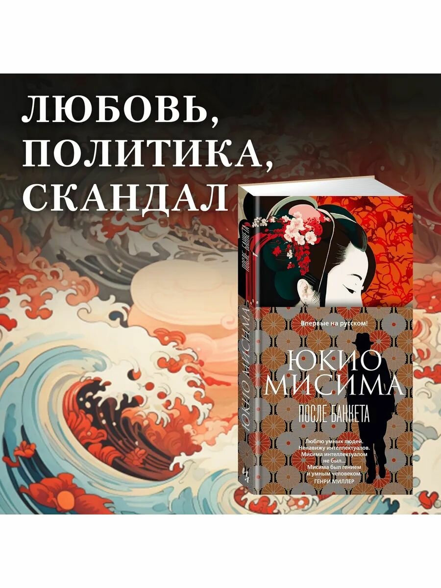 После банкета — фото 1