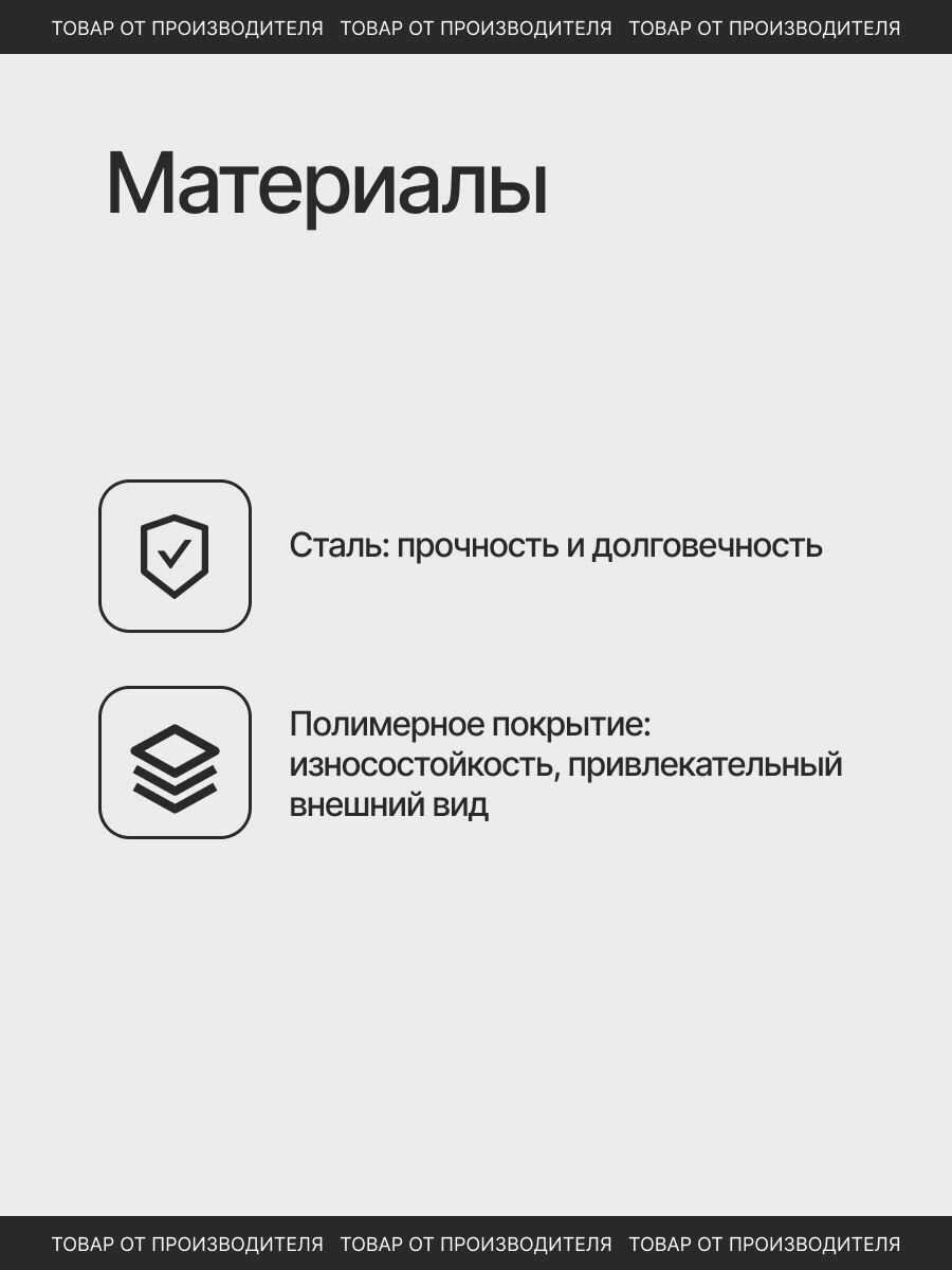 Ручка для откатных ворот на планке булат РФ 72.45.11.02НС черный нерж. сталь — фото 1