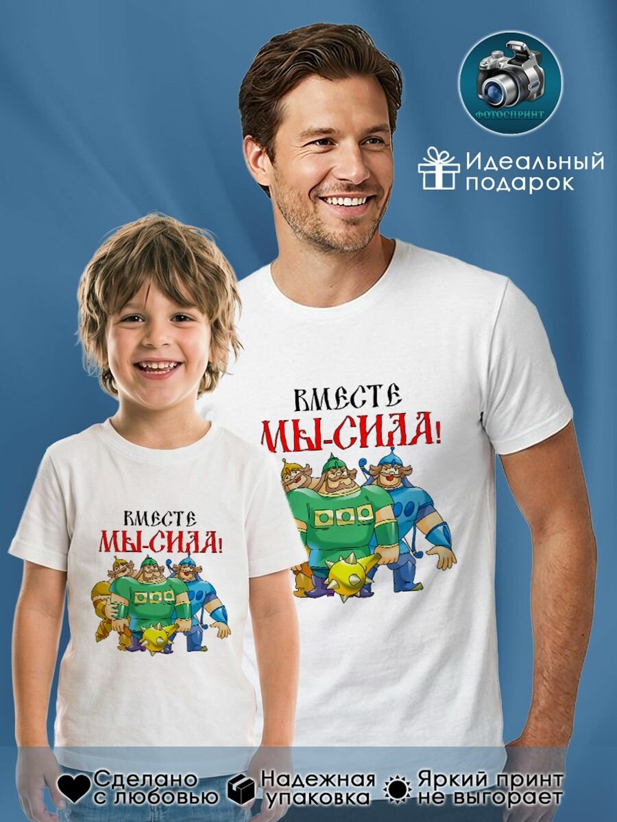 Футболка ФОТОСПРИНТ