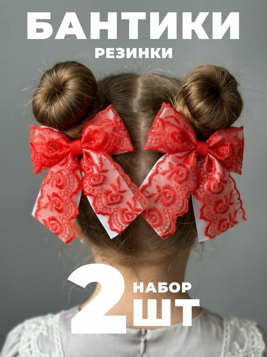 Бабочка