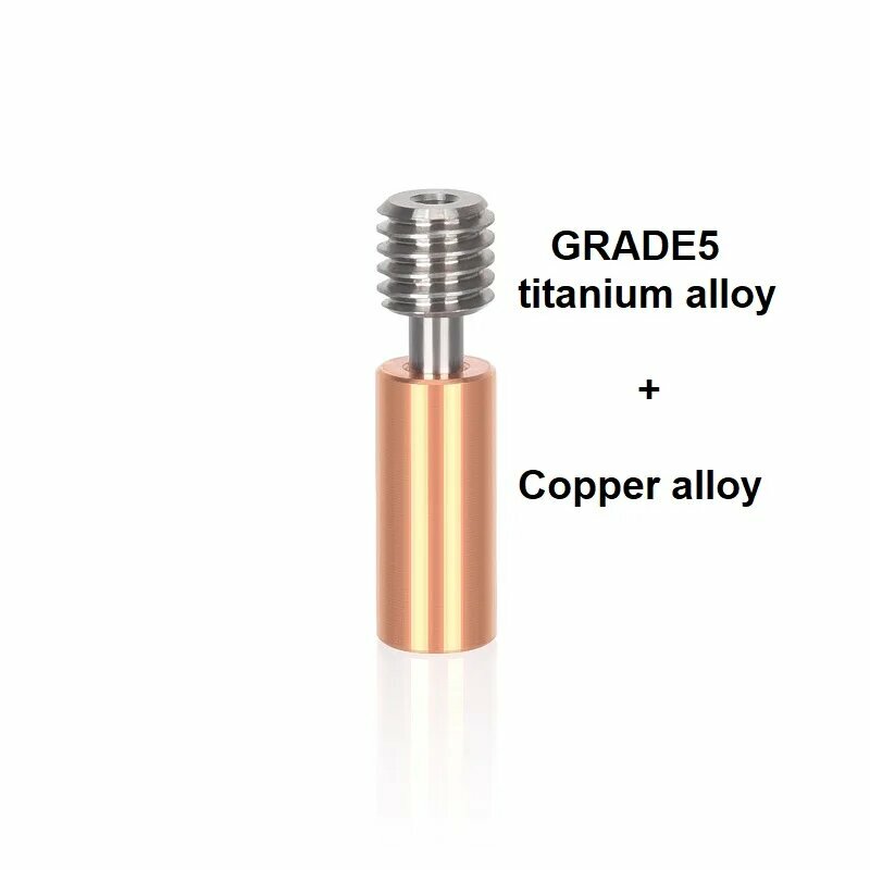 BIQU Heatbreak Bi-Metal для H2 экструдера