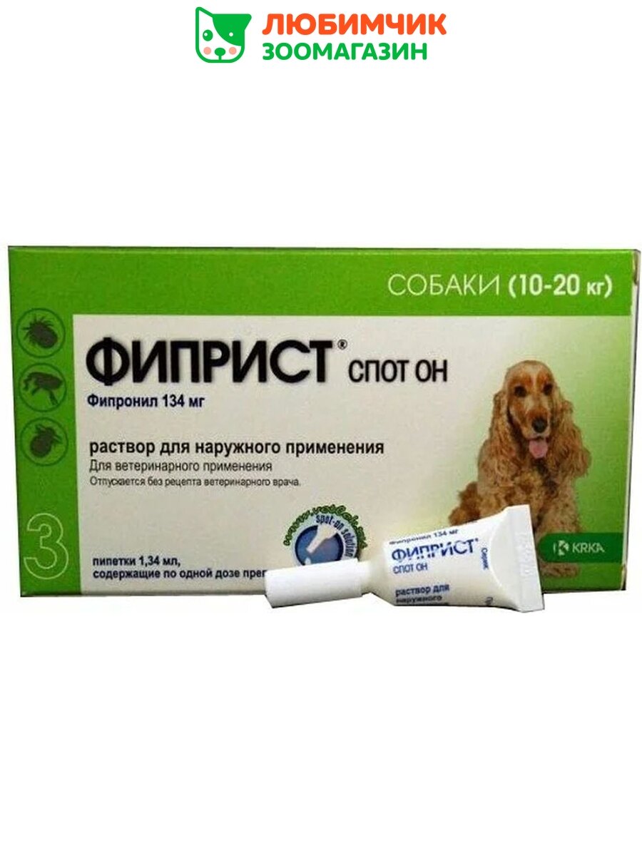 KRKA Фиприст спот он капли для собак 10-20 кг, от блох и клещей 3 пипетки