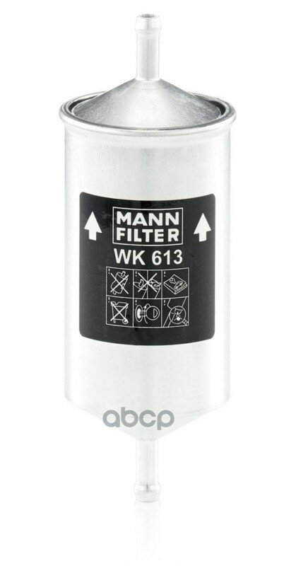 Фильтр топливный WK613 MANN-FILTER арт. WK613