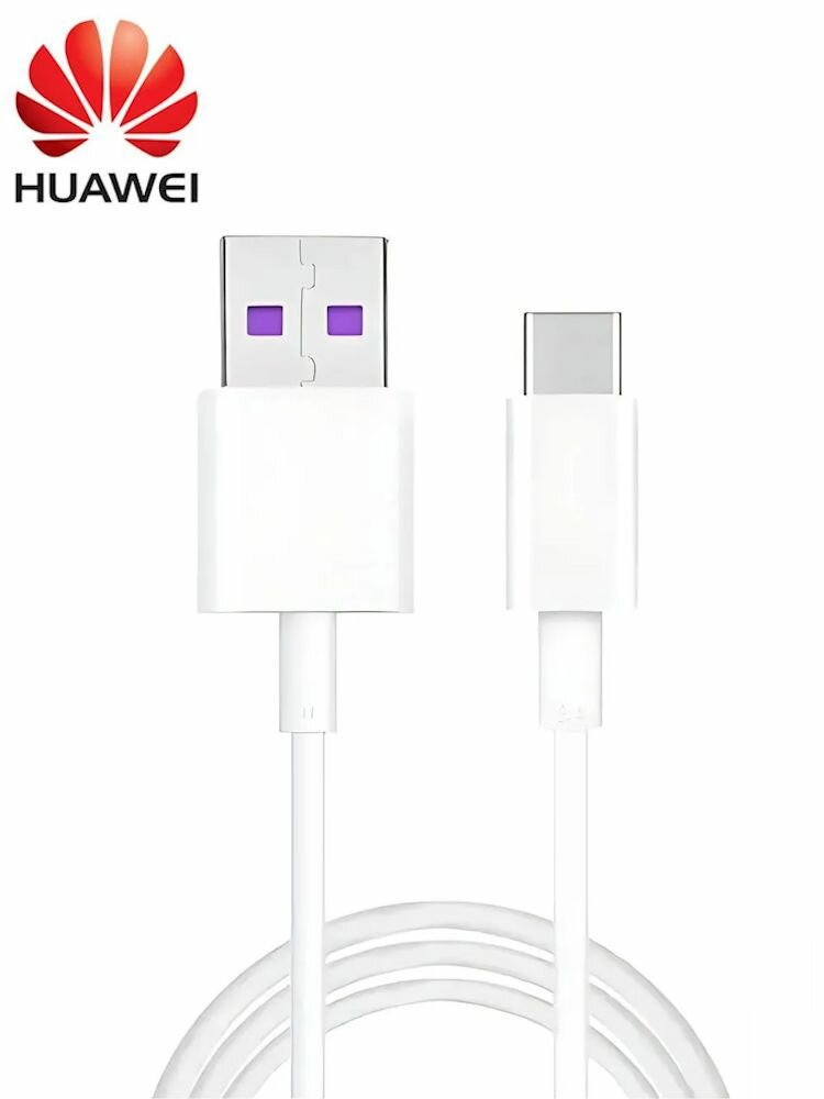 Кабель Huawei Super Cable HW-050450E00, 5A, USB Type-C, белый