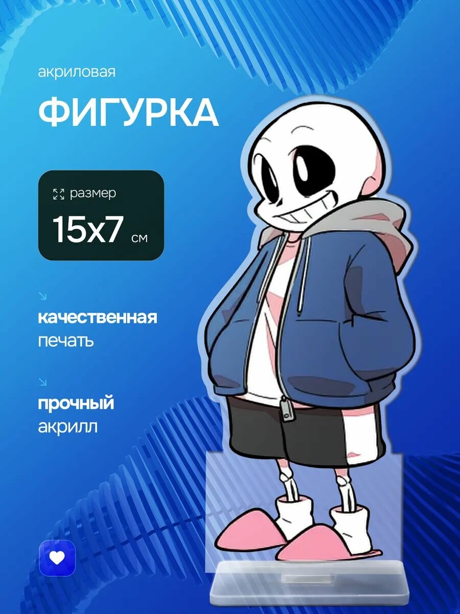 Акриловая фигурка андертейл Санс