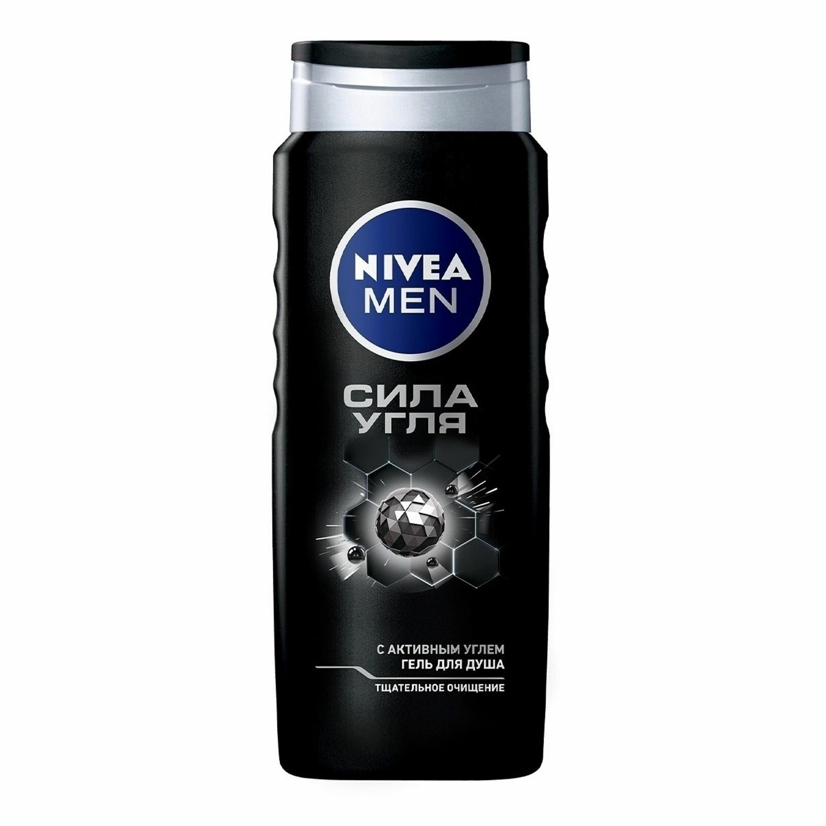 Гель для душа Nivea Men Сила угля мужской очищение без сухости кожи Германия 500 мл