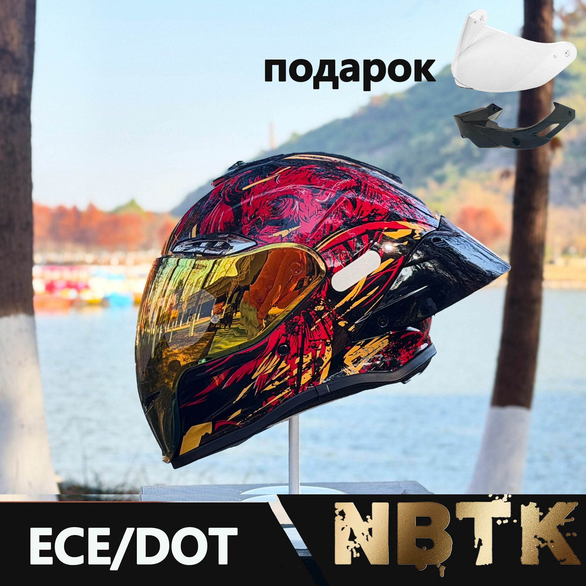 NBTK Мотошлем, цвет: красный, черный, размер: S