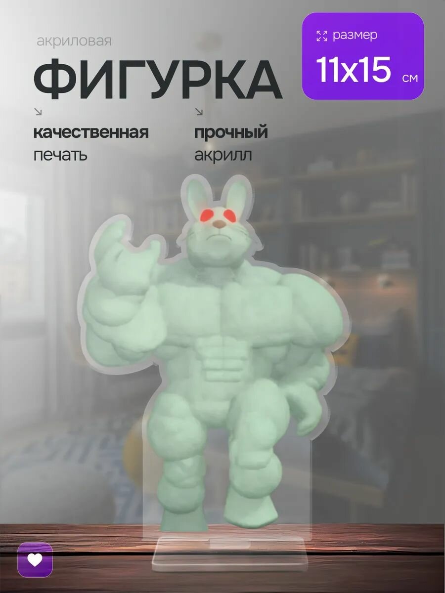 Акриловая фигурка роблокс